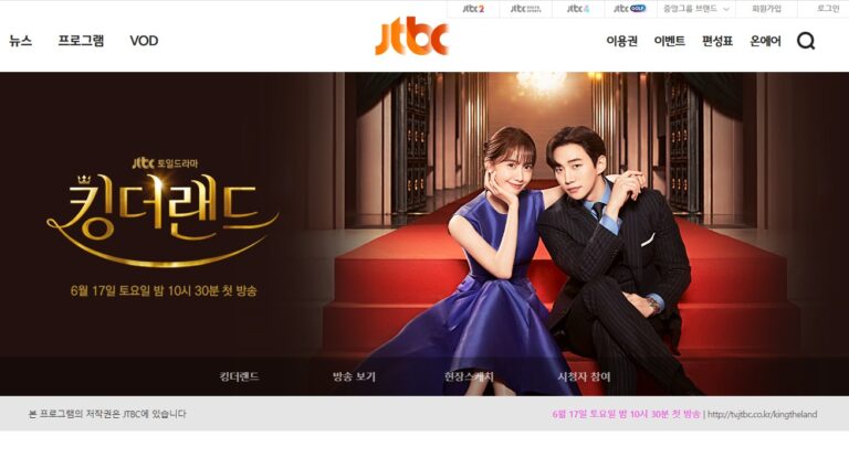 キング・ザ・ランド 相関図・キャスト あらすじ・感想 視聴率 | 韓ドラの鬼